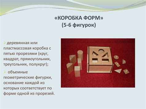 Диагностический комплект для обследования психического развития детей младшего дошкольного