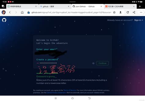 Github入门指南：一步一步教你使用github Csdn博客