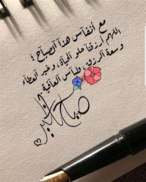 اجمل صور صباح الخير مع عبارات صباحية جميلة فوتوجرافر