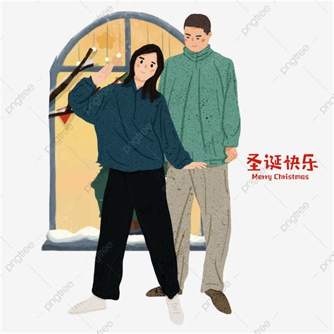 만화 일러스트 자유형 수채화 컬러 포스터 만화 자유형 만화 자유형 한 쌍의 포스터 문자 Png 일러스트 및 Psd 이미지 무료 다운로드 Pngtree