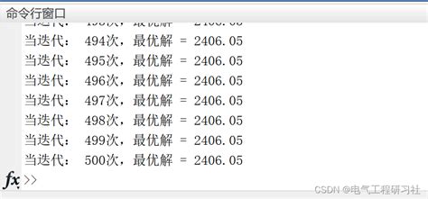 基于改进的蚂蚁群算法求解最短路径问题、二次分配问题、背包问题【matlabandpython代码实现】 二次指派问题 csdn博客