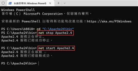 Windows Apache PHP設定瞭解 份必學文件