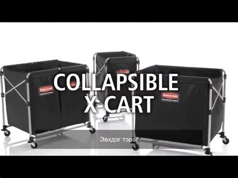 Rubbermaid Home Mongolia АЛЧУУРАА ХЭРХЭН ЗӨВ АШИГЛАХ ВЭ