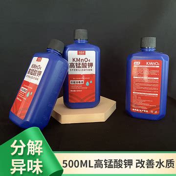 高锰酸钾浓缩型消毒液鱼缸水族植物溶液净水剂鱼用鱼缸用消毒杀菌 阿里巴巴