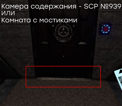 Scp Map фотографии в высоком качестве