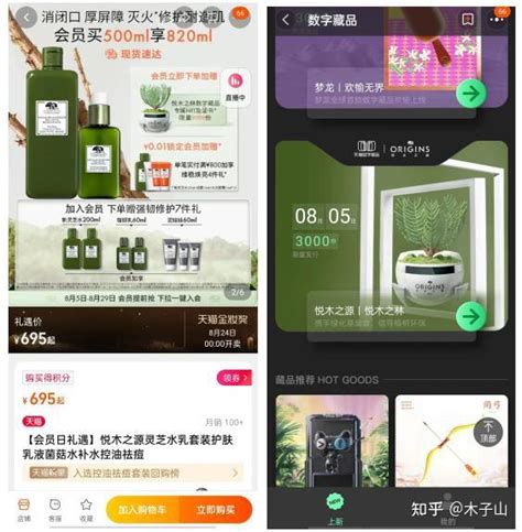 区块链是割韭菜吗？ 知乎