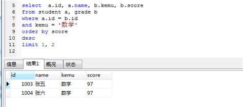 关于面试总结 SQL查询 上海 悠悠 博客园