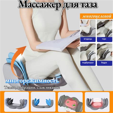 Многофункциональный массажный прибор для восстановления таза ...