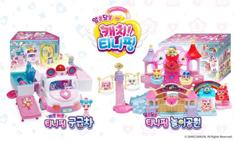 Samg Launches 2 New Toys For Secret Catch Teenieping Samg