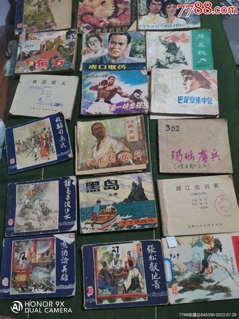 处理残本一批连环画辽锦书店【7788收藏收藏热线】