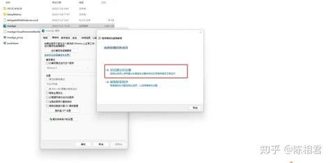 关于edge浏览器提示兼容性问题解决 知乎