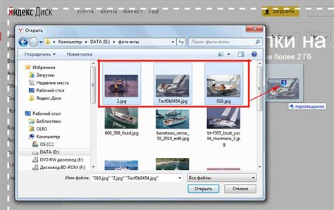 Загрузить Фото С Компьютера — Картинки фотографии