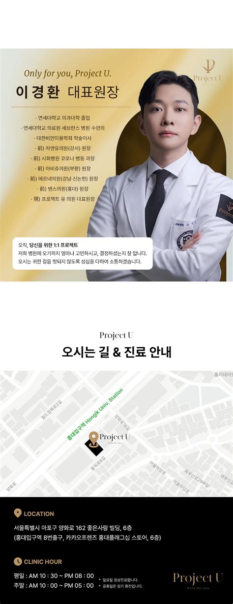 오픈이벤트포텐자 And Asce엑소좀 5cc And 펌핑팁 By 프로젝트 유 의원 강남언니 1등 성형수술and피부시술 정보앱