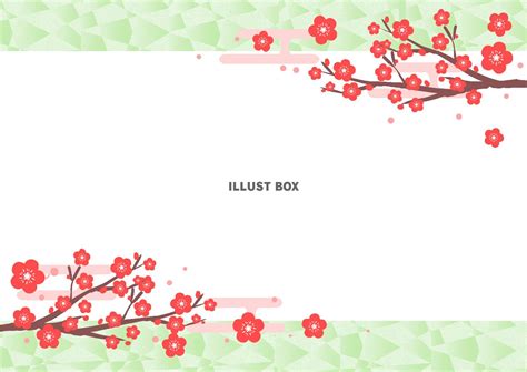 無料イラスト 梅のフレーム 緑枠