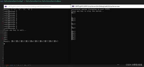 基于c的grpcc Grpc Csdn博客 基于c的grpcc Grpc Csdn博客