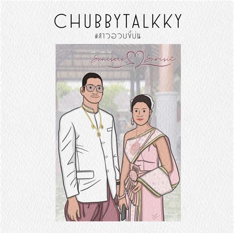 รวมภาพความ รับวาดภาพแฟนอาร์ต สไตล์มินิมอล By สาวอวบขี้บ่น