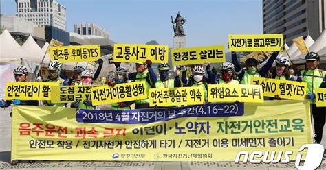 자전거 안전하게 타요