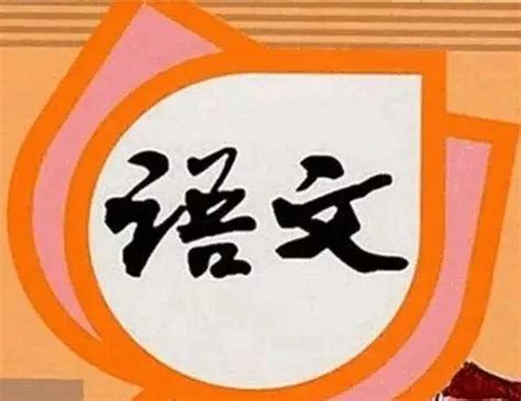 词语搭配不当的病句及答案是什么 百度经验