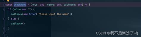 Vue3 循环表单对复杂校验规则的实现vue3 Validator Csdn博客