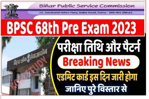 BPSC 68th Exam Date 2023 Prelims Exam Pattern Syllabus Bpsc Bih Nic In