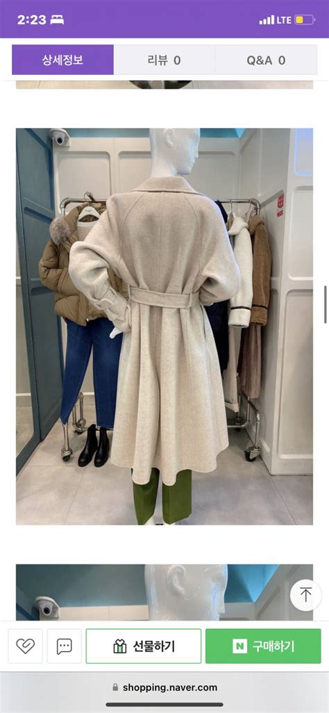 여쿨라이트인데 이 색깔 코트 어때 인스티즈 Instiz 일상 카테고리