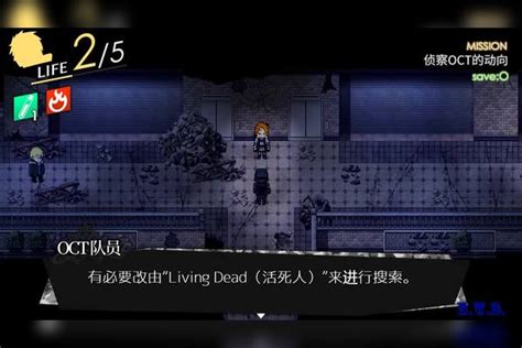 被虐的诺艾尔（s9烧掉过去之名）ep28 地下陷阱oct的围剿堵截艾尔地下陷阱