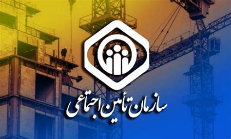 درصد بیمه تامین اجتماعی برای کارگر و کارفرما Azki