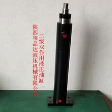多节伸缩液压油缸 多节双向液压油缸 三节伸缩油缸 大山谷图库