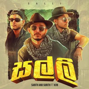 Salli Salli Deiyange Malli Chords By Sarith Surith Sinhala Song Chords Guitar Tabs