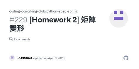 Homework 2 矩陣變形 · Issue 229 · Coding Coworking Clubpython 2020 Spring · Github