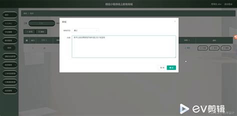 基于微信小程序的线上教育商城的设计与实现java微信小程序在线售课设计与实现 Csdn博客