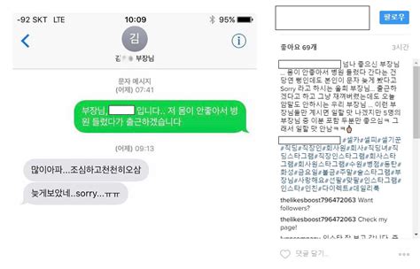 이슈 창고 여뽑뽑정 여자는 뽑지마라 뽑아도 정규직으로 뽑지마라 Facebook