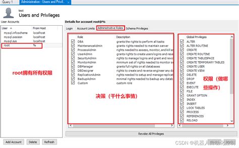 Mysql Workbench的基本操作mysql Workbench新建连接 Csdn博客