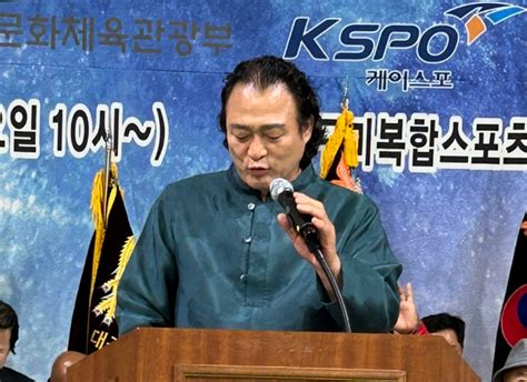 제18회 전국무예대제전 구미서 화려한 개막‘스포츠 투어리즘 실현 무예신문 대한민국 대표 무예체육뉴스