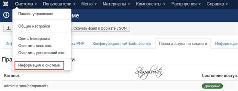 Файл Configurationphp не доступен на запись