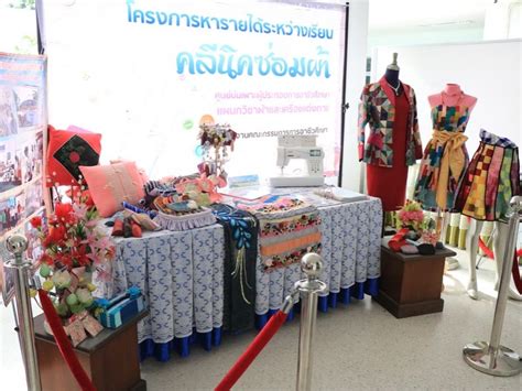 ประเมินศูนย์บ่มเพาะผู้ประกอบการอาชีวศึกษา ระดับภาคตะวันออกเฉียงเหนือ