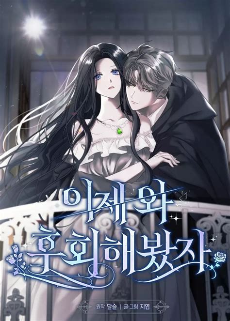 Characters Appearing In Too Late For Regrets Manga Anime Planet