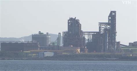 경찰 포스코 포항제철소 대형 화재 합동감식 착수