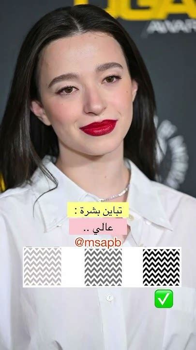 التحليل الشامل ل ميكي ماديسون Bodytype Coloranalysis Youtube