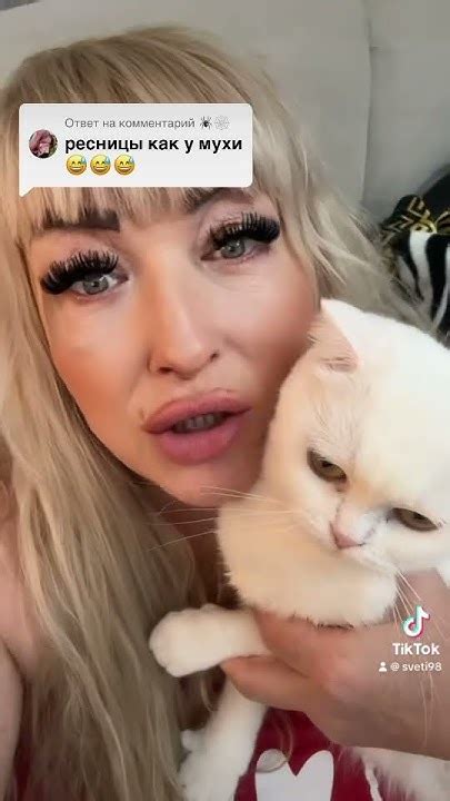 Ресницы и мухи Youtube