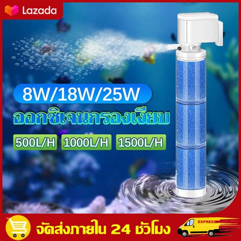 （สปอตกรุงเทพ）dc 220v 8w 18w 25w เครื่องกรองน้ำตู้ปลา 4 In 1 ปั๊มออกซิเจน ปั๊มน้ำตู้ปลา ตัวกรอง