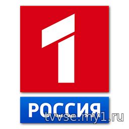 Россия 1 4 прямой эфир смотреть онлайн в хорошем качестве