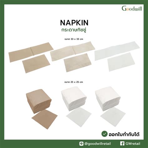 หลอดกระดาษแบบช้อน หุ้มซองกระดาษ 200 ชิ้น แพ็ก Line Shopping