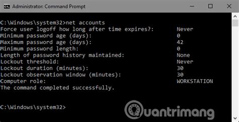 How To Temporarily Lock The Computer When Entering The Wrong