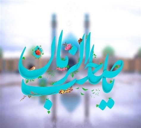 Imam Mahdi