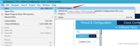 Stm32cubeide下载安装 Csdn博客