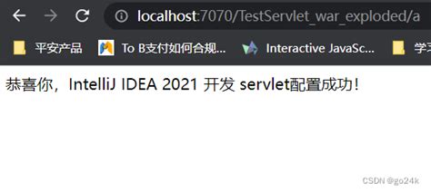 Javaee Servlet 开发环境intellij Idea 2021 配置图文解析实战idea2021配置servlet Csdn博客