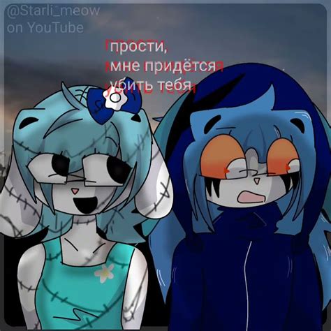 Pukasi And Evil Susie Terriblemouse Animation Trend Alightmotion