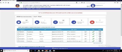 ХУВИЙН АШИГ СОНИРХЛЫН МЭДҮҮЛЭГ БОЛОН ХӨРӨНГӨ ОРЛОГЫН МЭДҮҮЛГИЙГ ХУУЛИЙН ХУГАЦААНД 100 ХУВЬ