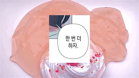 화끈한 사랑 연애 짤 시리즈 액괴 소규모 시리즈 액괴 소규모 시리즈 시액 액괴 사랑 짤 모음 소규모 대규모 시리즈 네이트 판 썰 Youtube